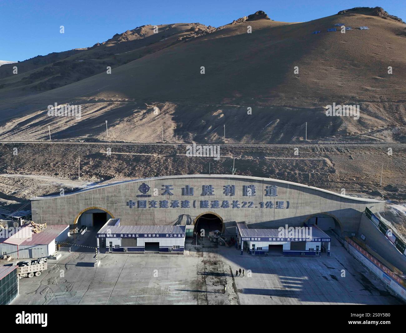 Urumqi. 25 décembre 2024. Une photo de drone prise le 25 décembre 2024 ...