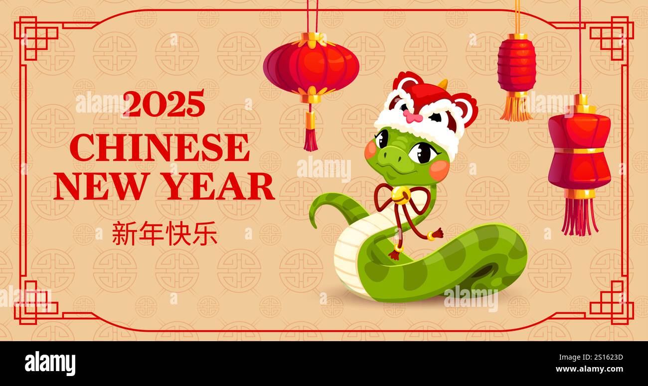 Serpent de dessin animé, symbole du nouvel an lunaire chinois 2025 ou ...