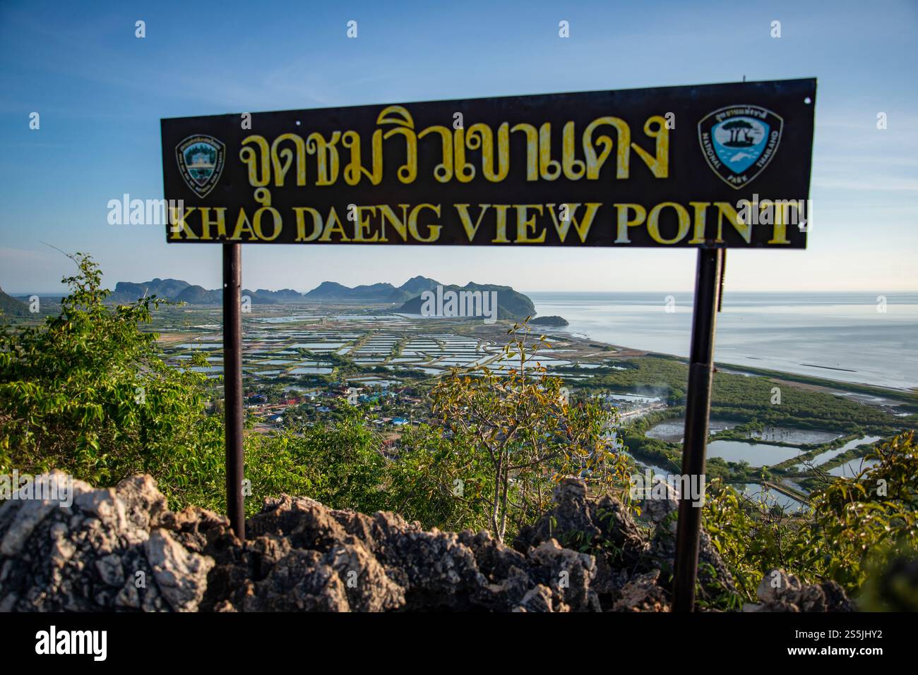 Le paysage et la vue depuis le point de vue de Khao Daeng au village de ...