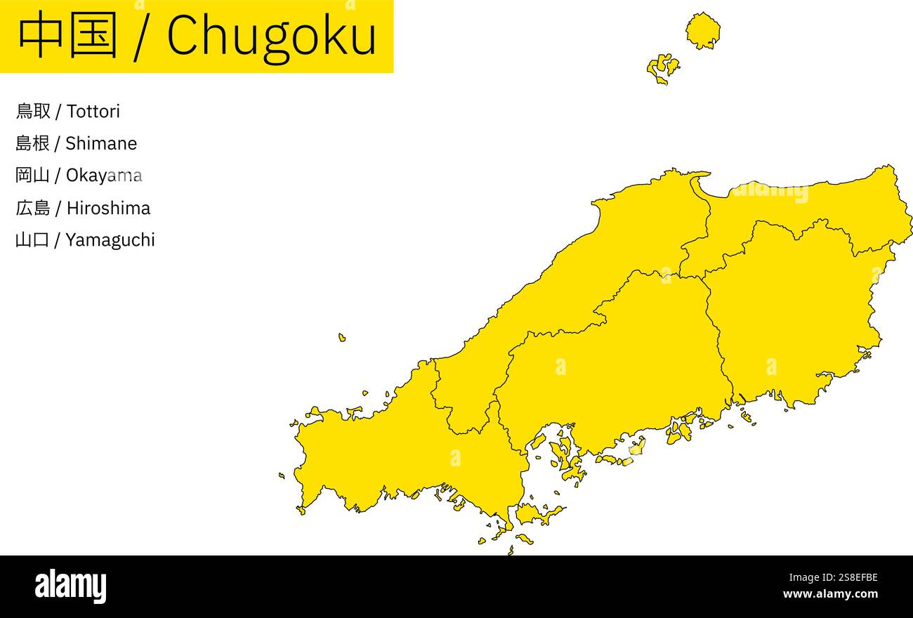 Carte de la région de Chugoku (dessin au trait), illustration ...