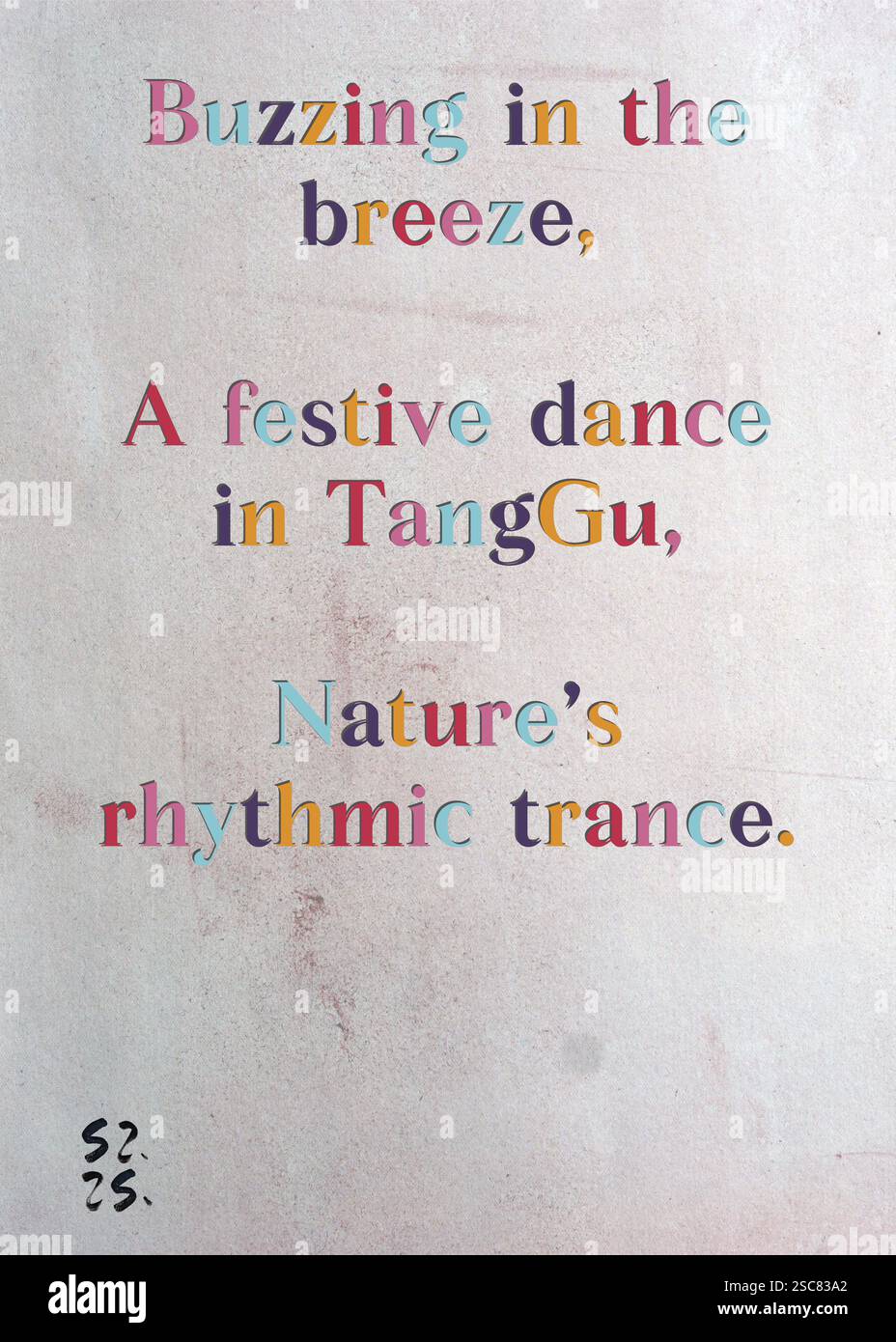 Bourdonnement dans la brise, Une danse festive à Tanggu, la transe ...