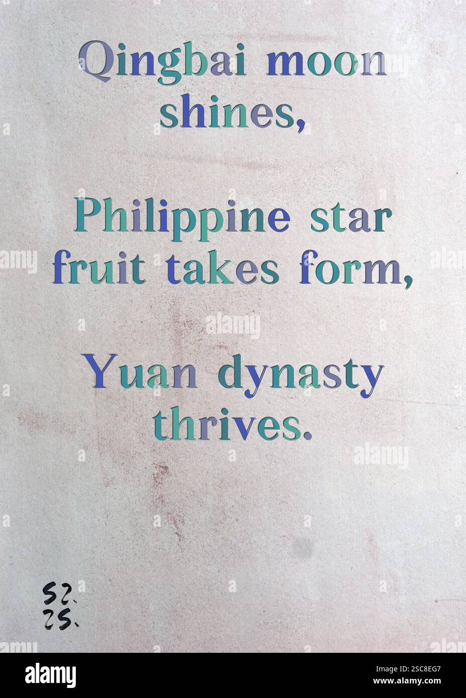 La lune de Qingbai brille, le fruit étoilé philippin prend forme, la ...