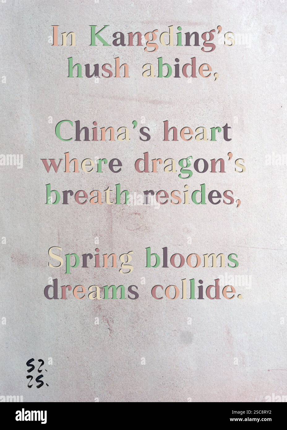 Dans le Hush Bide de Kangding, le cœur de la Chine où réside le souffle ...