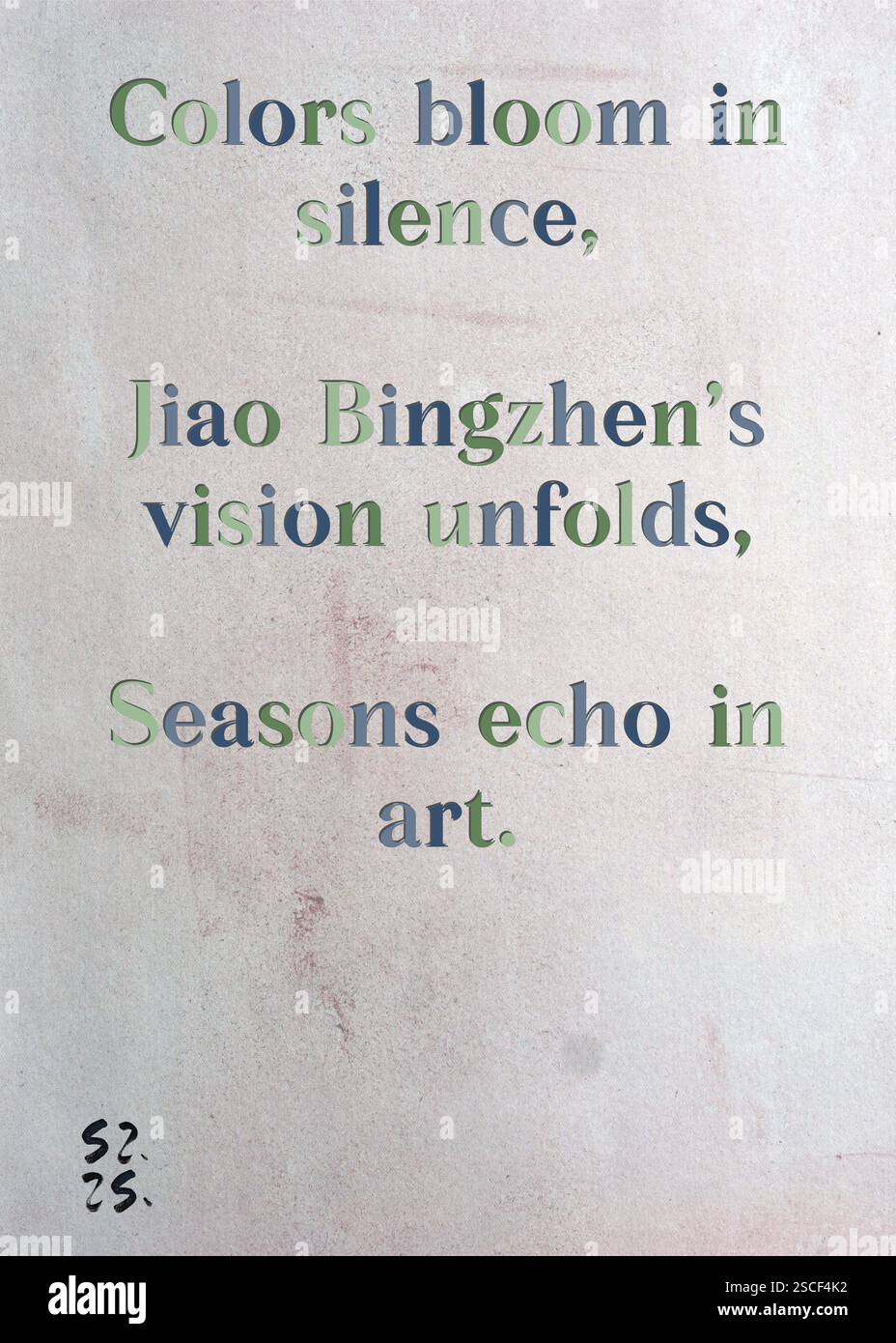Les couleurs fleurissent dans le silence, la vision de Jiao Bingzhen se ...