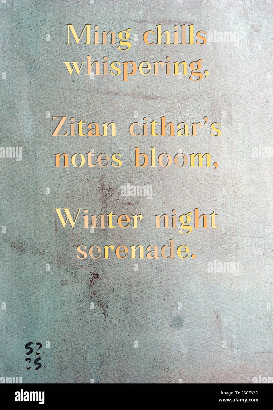 Les Ming chuchotent, les notes de cithar de Zitan fleurissent, la ...