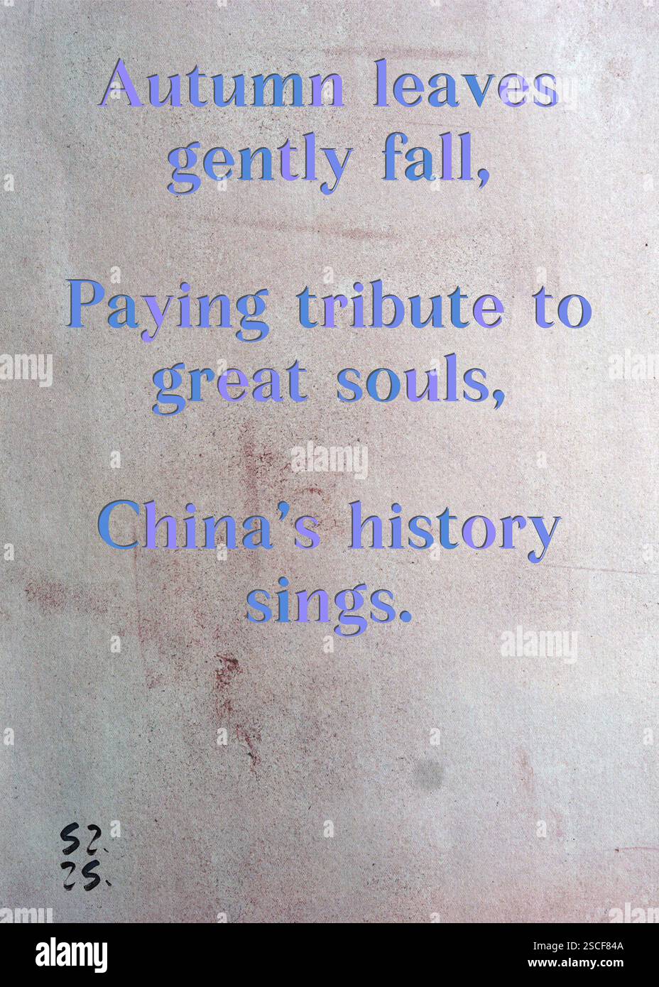 Les feuilles d'automne tombent doucement, rendant hommage aux grandes ...