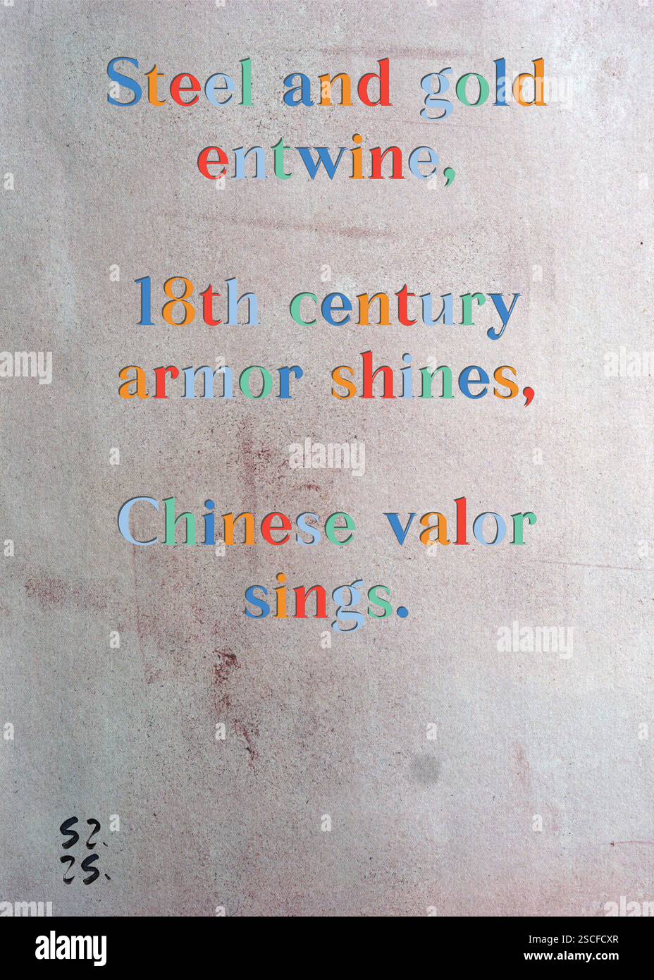 Entrelacement en acier et or, armure du XVIIIe siècle brille, vaillance ...