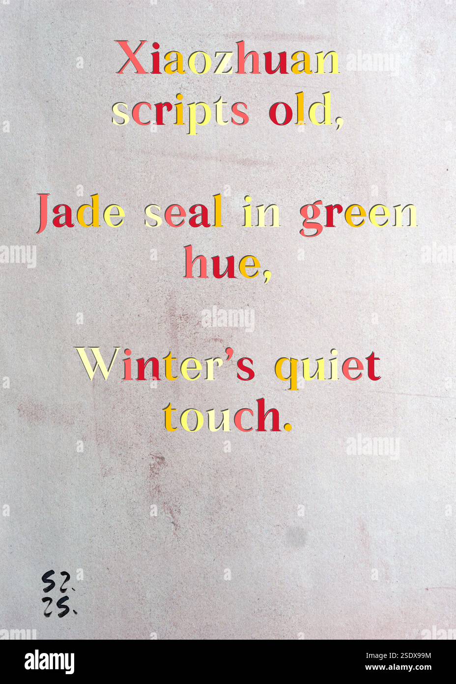 Xiaozhuan scripts vieux, jade sceau dans la teinte verte, la touche ...