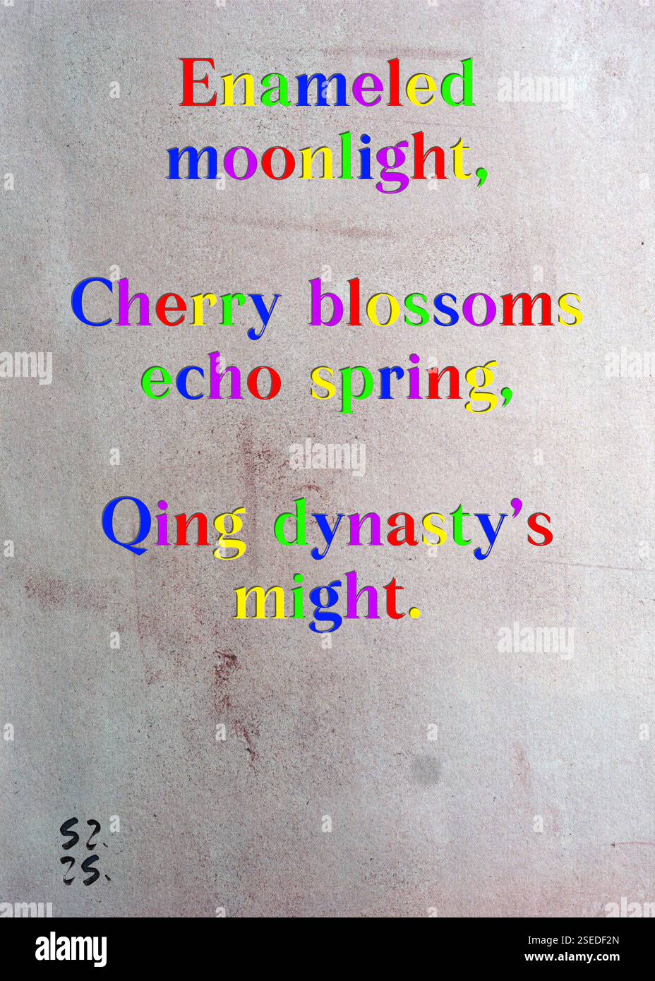 Clair de lune émaillé, fleurs de cerisier font écho au printemps ...