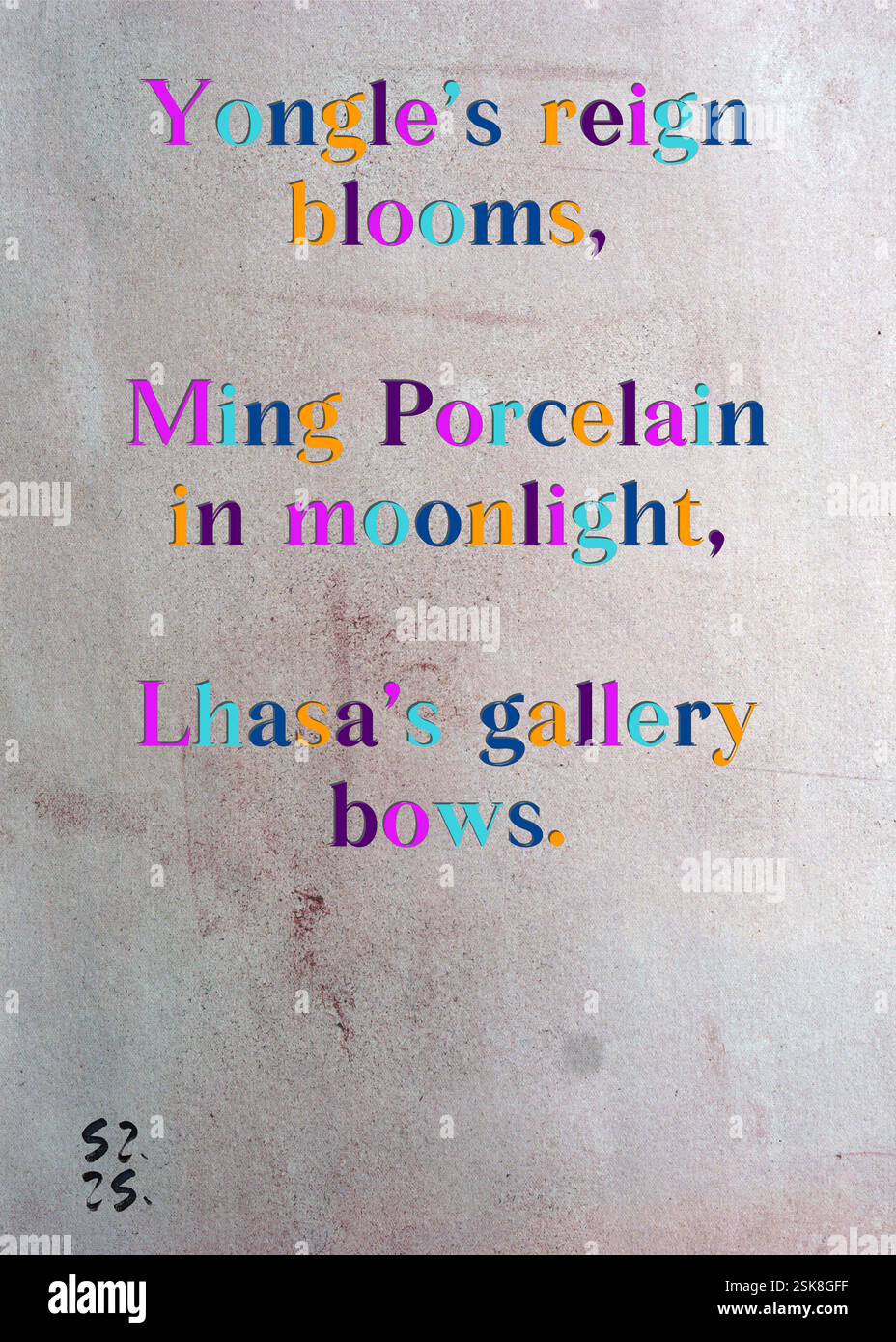 Le règne de Yongle fleurit, la porcelaine de Ming au clair de lune, la ...