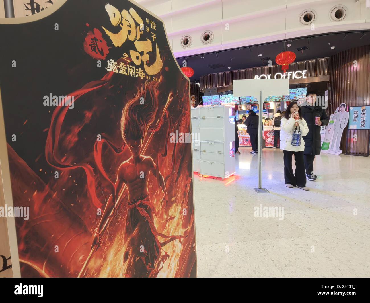 Photo shows a poster for the Chinese animated film Ne Zha 2 at a cinema ...