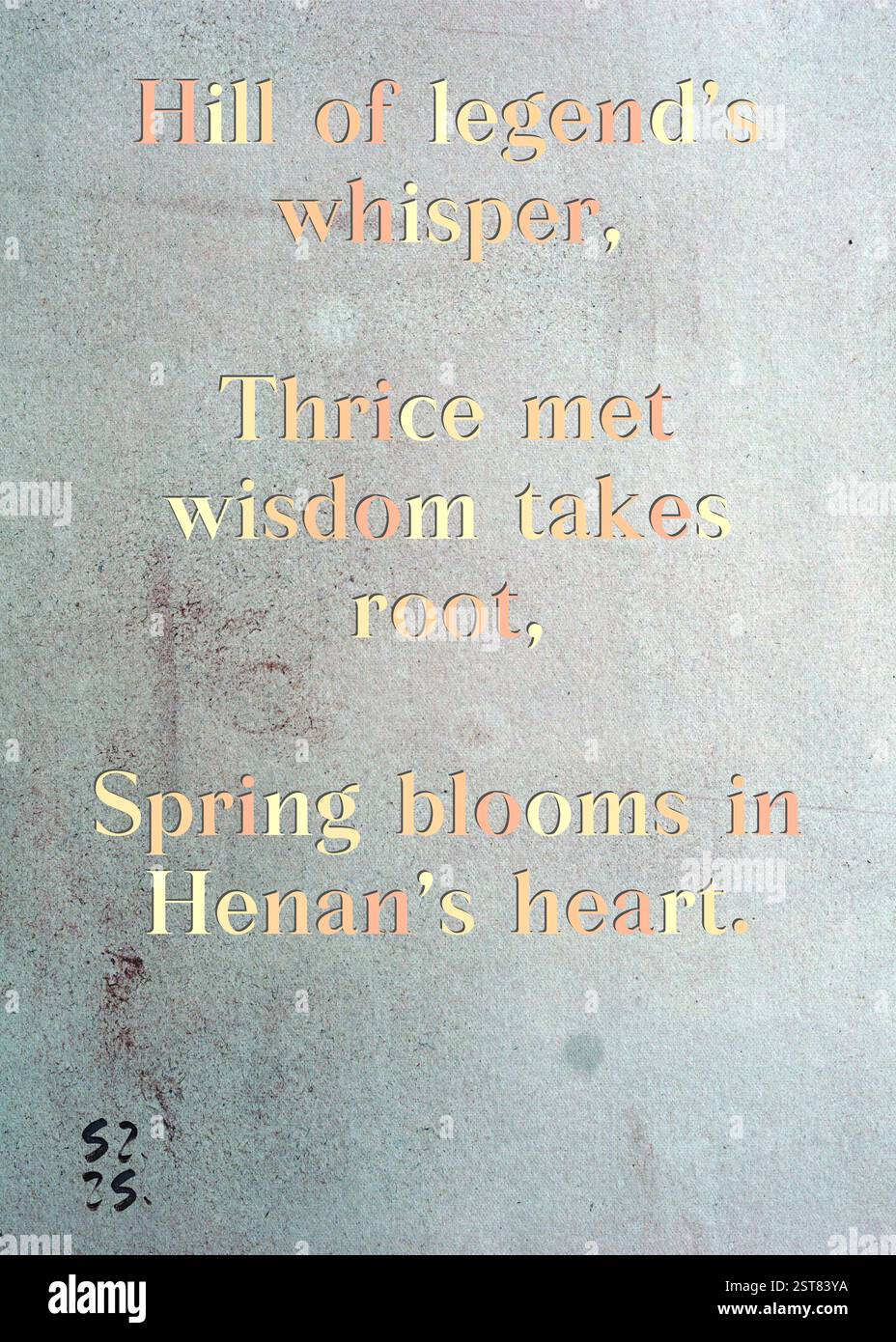 Murmure de Hill of Legend, Thice met Wisdom prend racine, le printemps ...