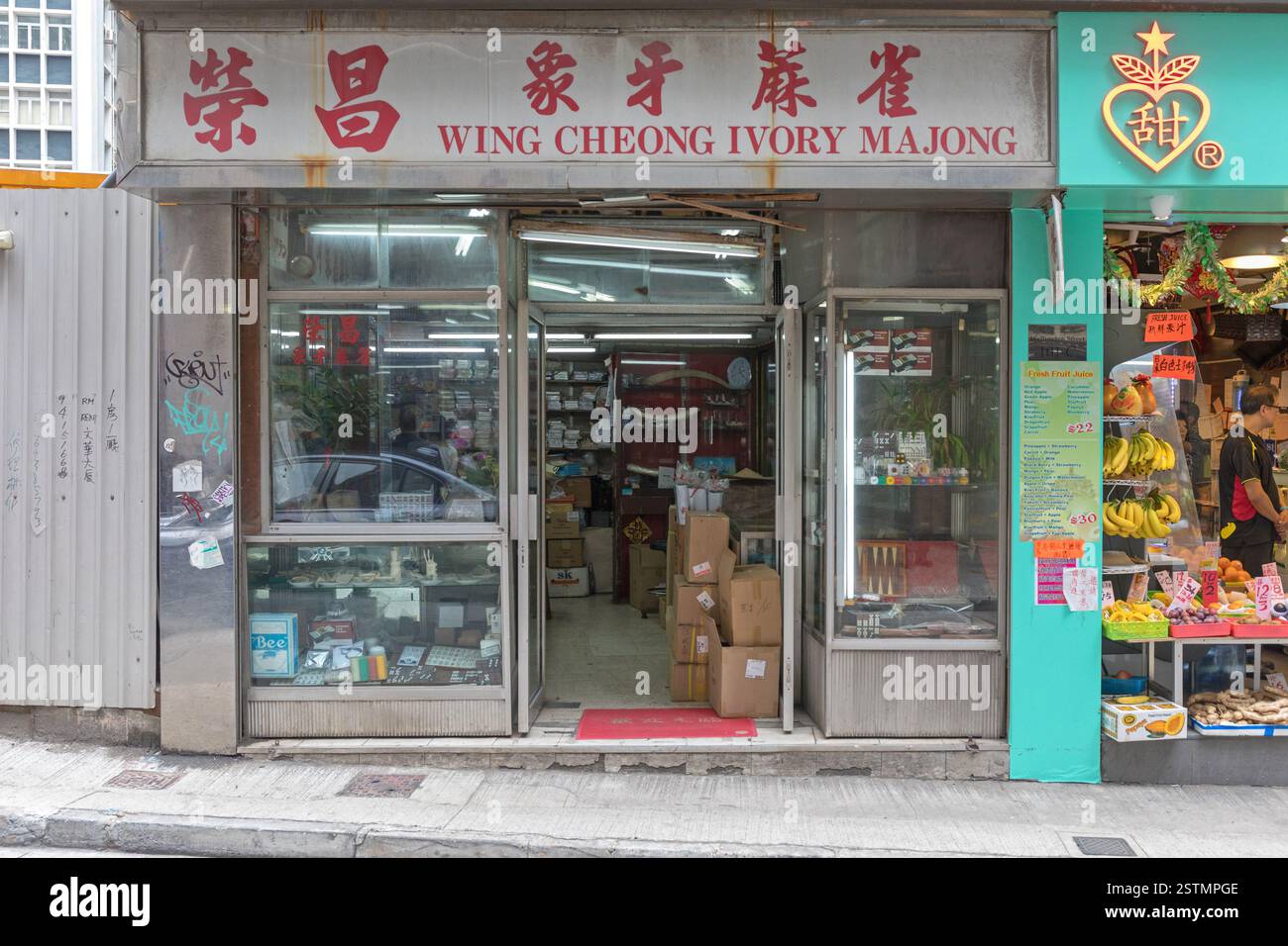 Aile cheong Banque de photographies et d’images à haute résolution - Alamy