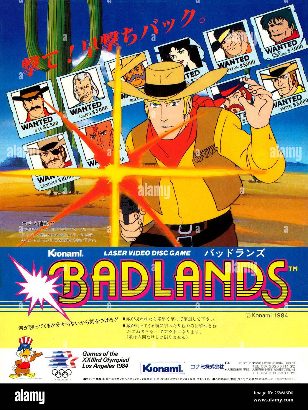 1984 Badlands arcade LaserDisc jeu vidéo d'arcade développé par Konami ...