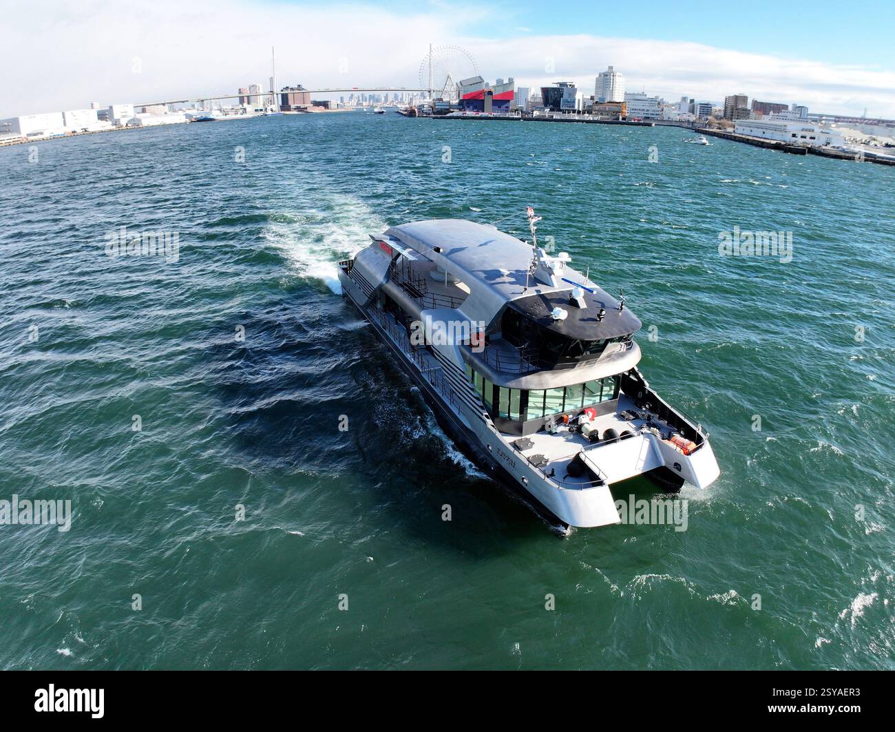 A photo shows the hydrogen fuel cell ship "Mahoroba," which means ...