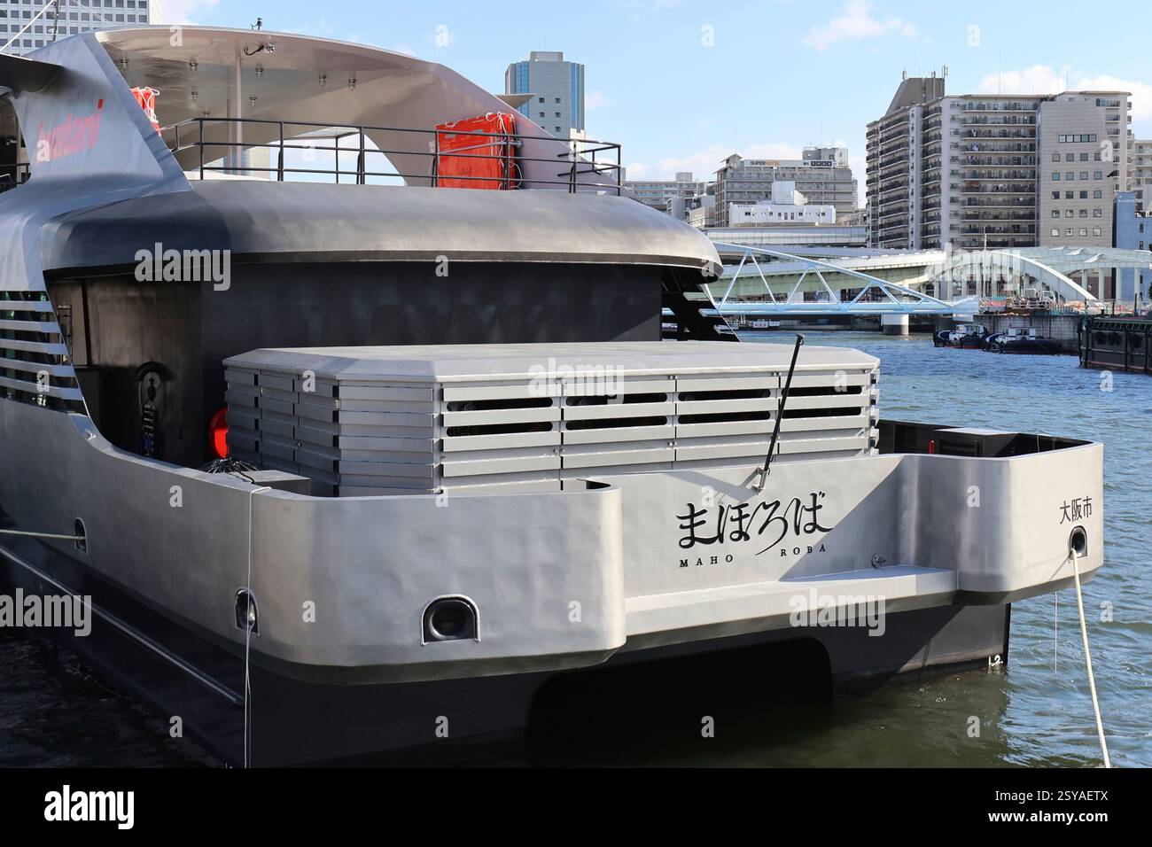 A photo shows the hydrogen fuel cell ship "Mahoroba," which means ...