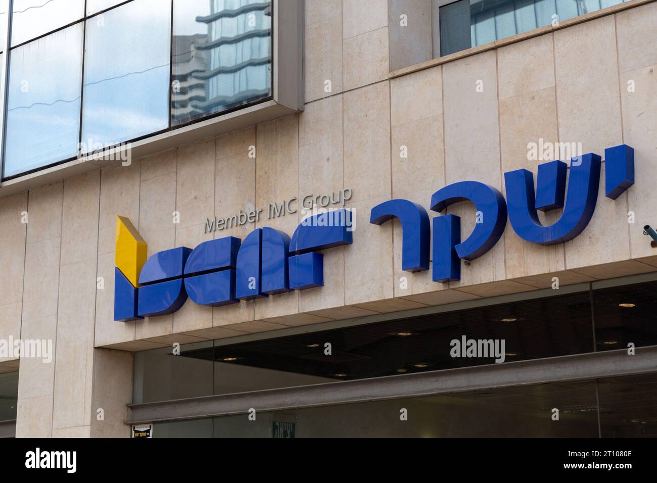 Tel Aviv, Israël - 4 octobre 2023 - logo ISCAR à l'entrée du siège ...