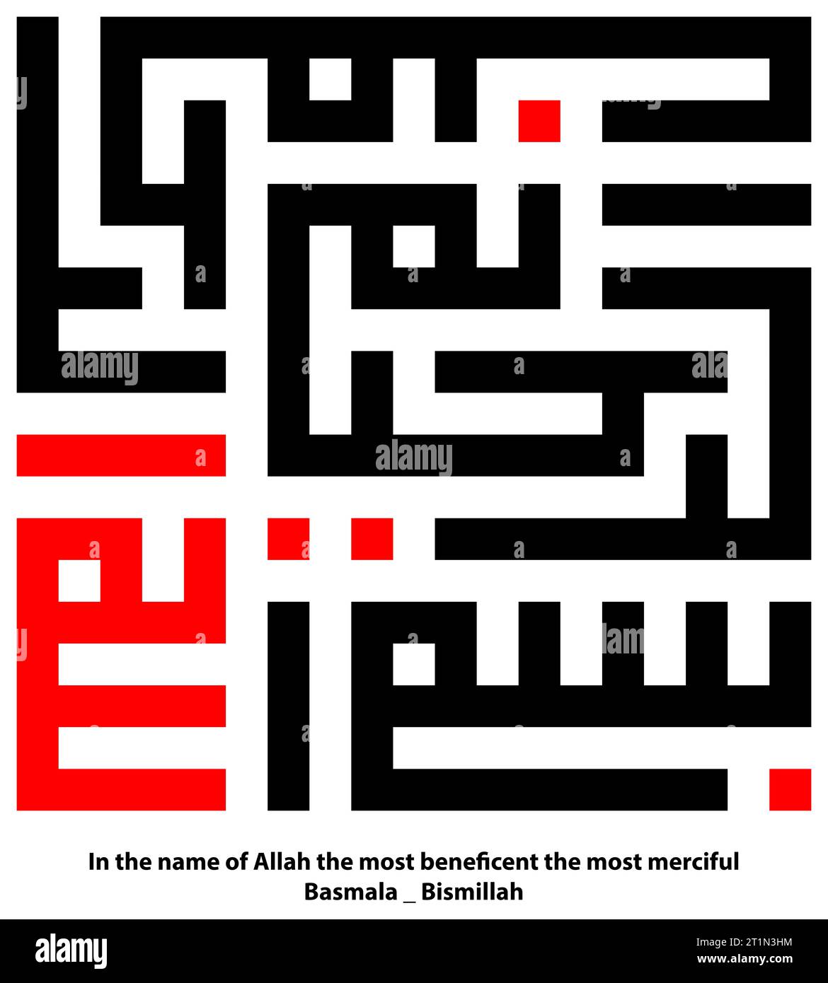 Calligraphie islamique kufi ou Kufi pour Basmala Bismillah en noir. La ...