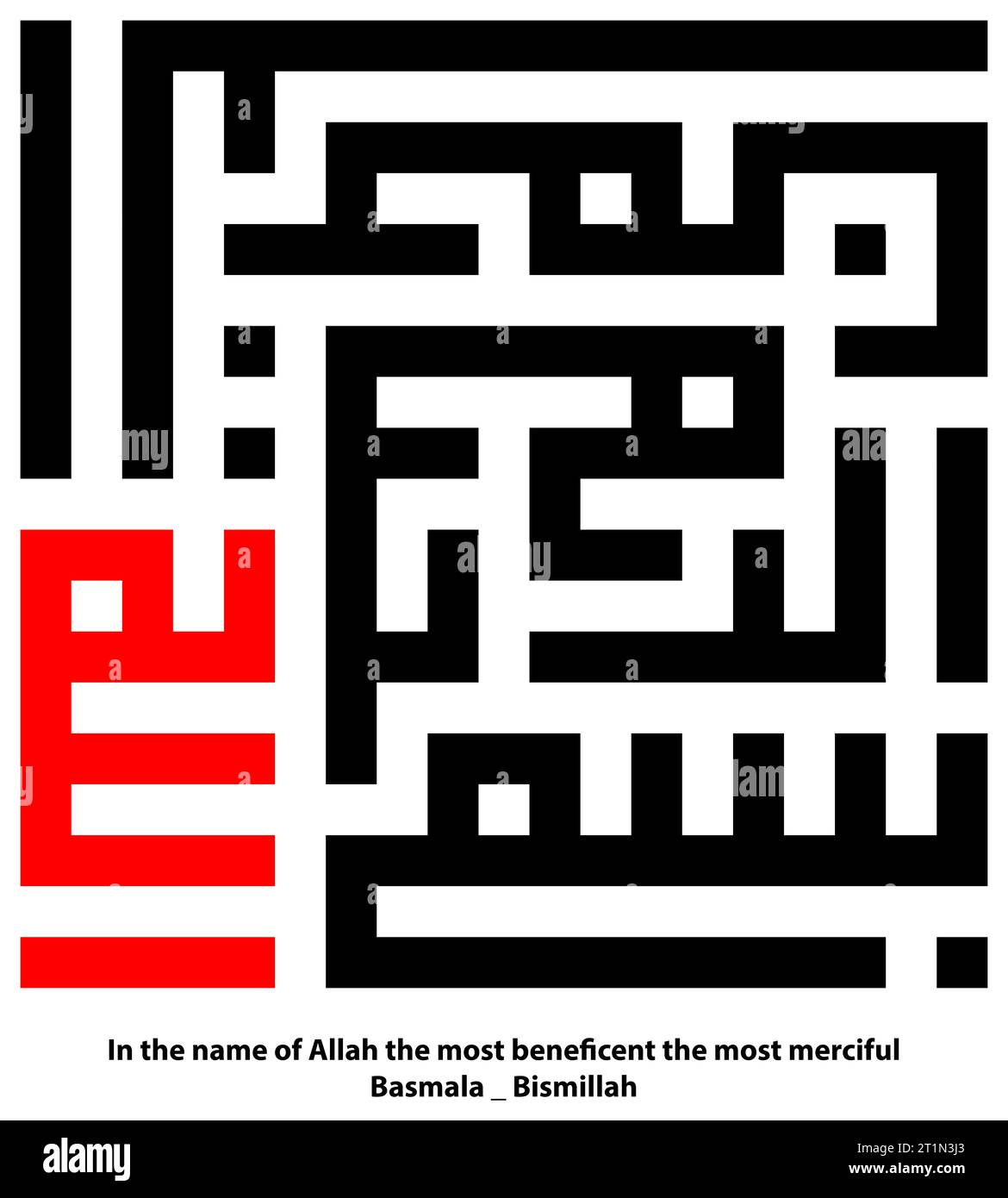 Calligraphie islamique kufi ou Kufi pour Basmala Bismillah en noir. La ...