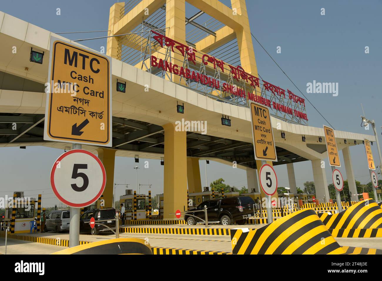 Bangabandhu cheikh mujibur rahman tunnel Banque de photographies et d ...