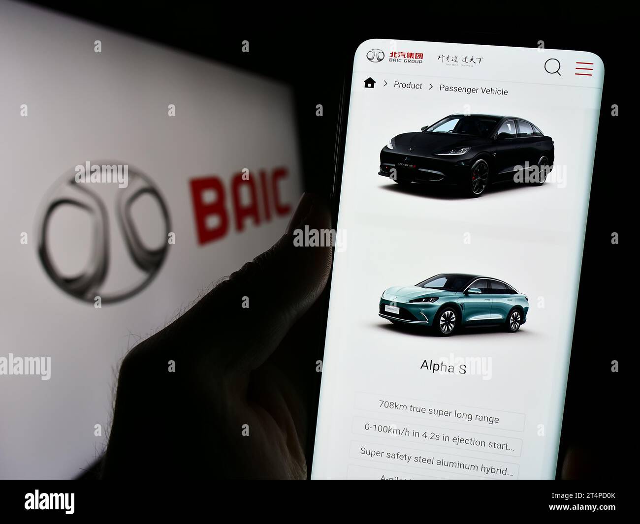 Logo baic Banque de photographies et d’images à haute résolution - Alamy