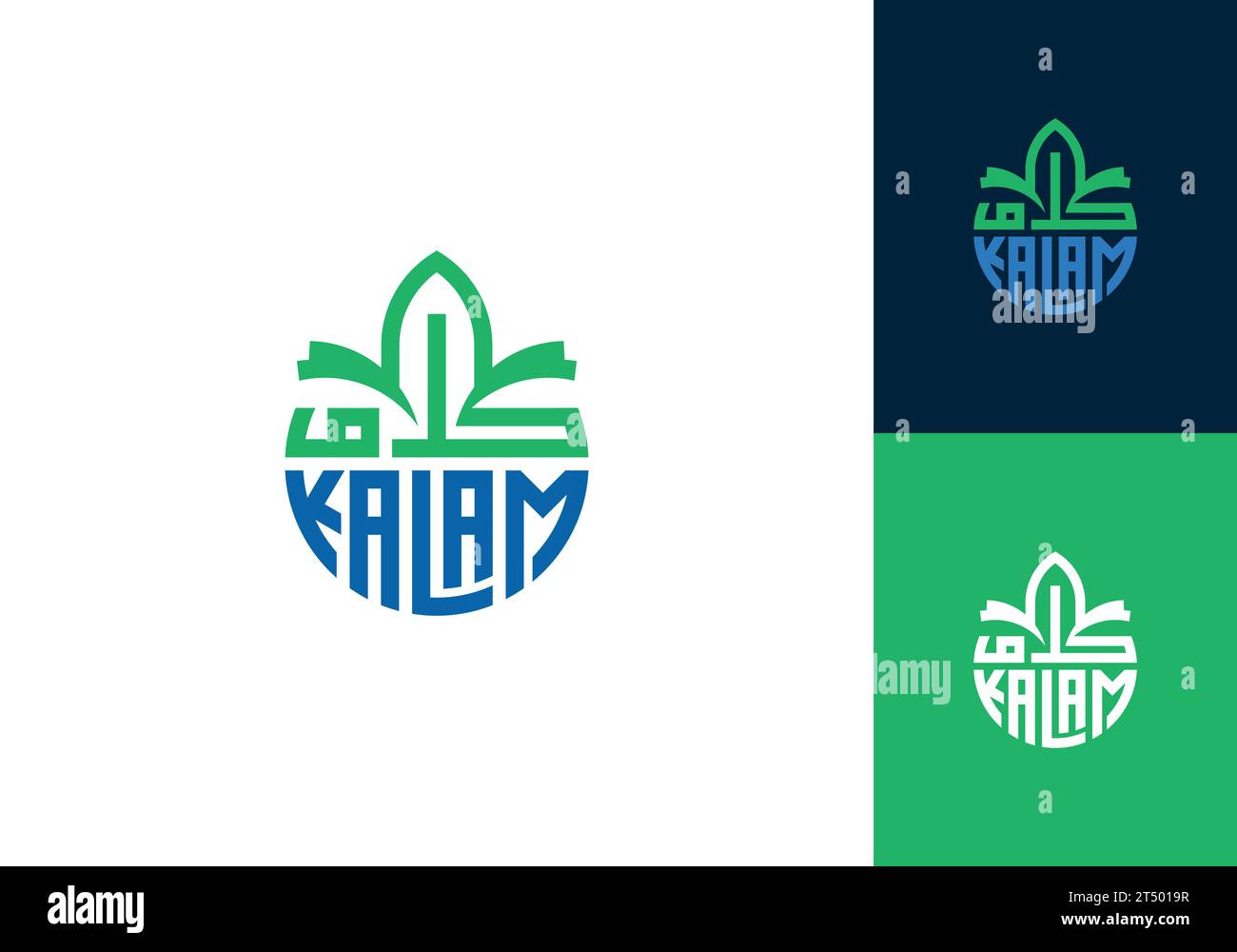 Logo arabe kalam Banque de photographies et d’images à haute résolution ...