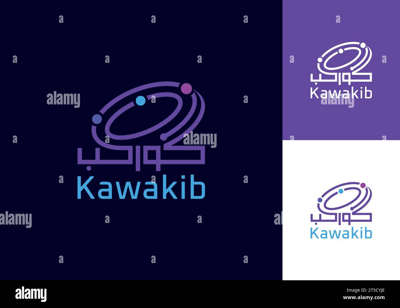 Logo arabe Banque de photographies et d’images à haute résolution - Alamy