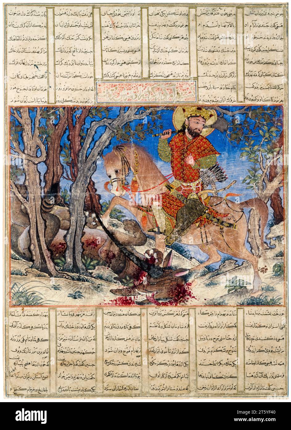 Art persan du 14e siècle, Bahram Gur combat le loup corné (du Grand ...