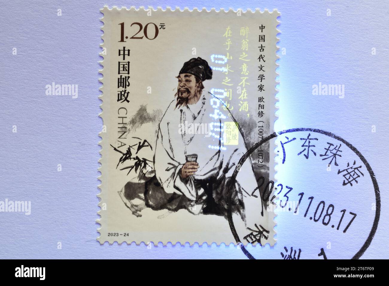 CHINE - CIRCA 2023 : un timbre imprimé en Chine montre 2023-24 ...