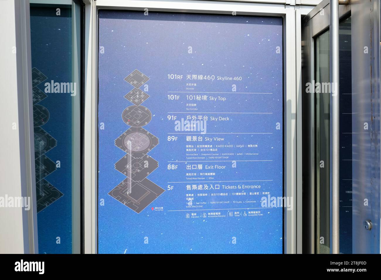 Guide et plan du bâtiment au gratte-ciel Taipei 101 à Taipei, Taiwan ...