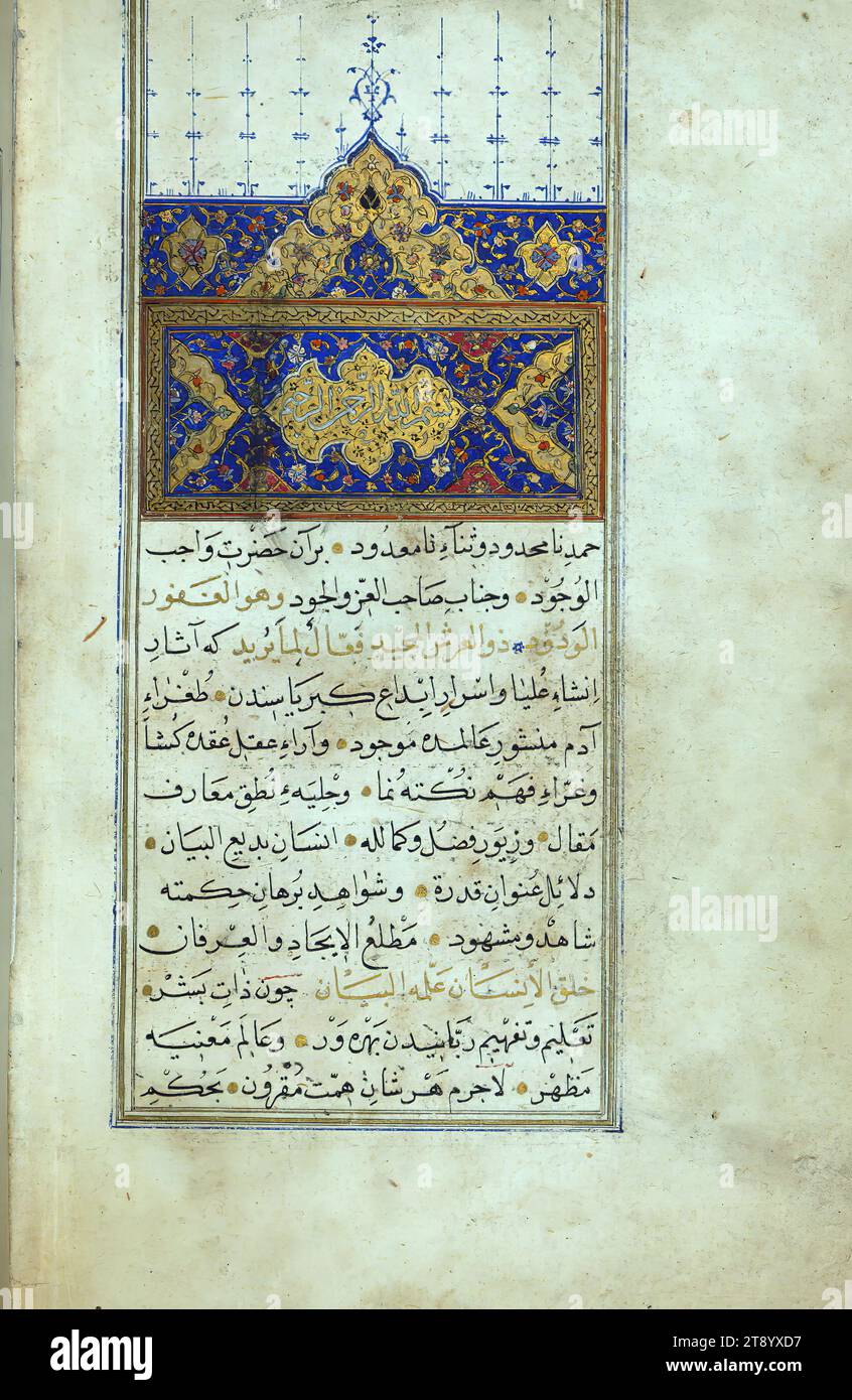 Version turque manuscrite illuminée de Sindbadnama, Tuḥfet ül-aḫyār ...