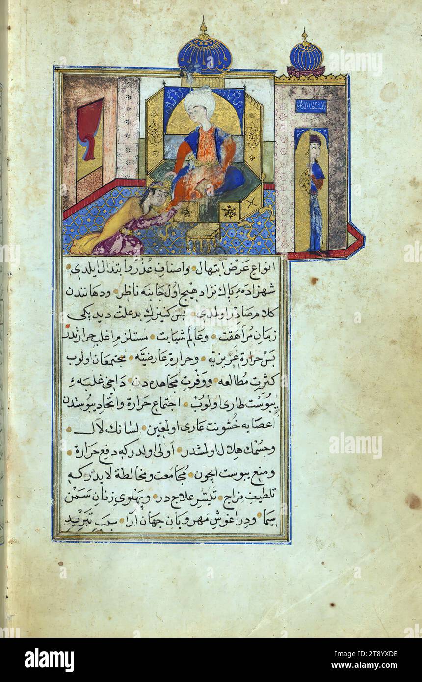 Version turque manuscrite illuminée de Sindbadnama, Tuḥfet ül-aḫyār ...