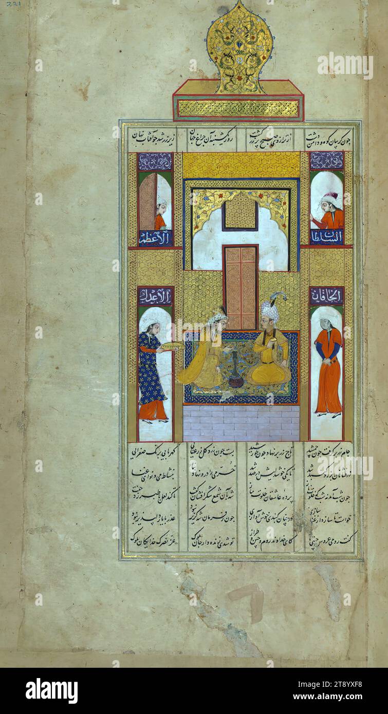 Manuscrit illuminé Khamsa, une copie élégamment illuminée et illustrée ...