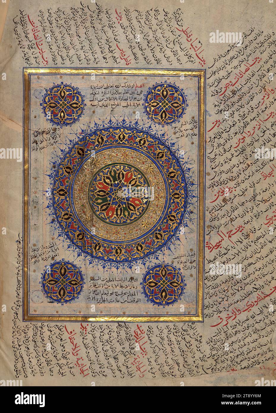 Manuscrit enluminé, Coran, Frontispice, cette copie timuride illuminée ...