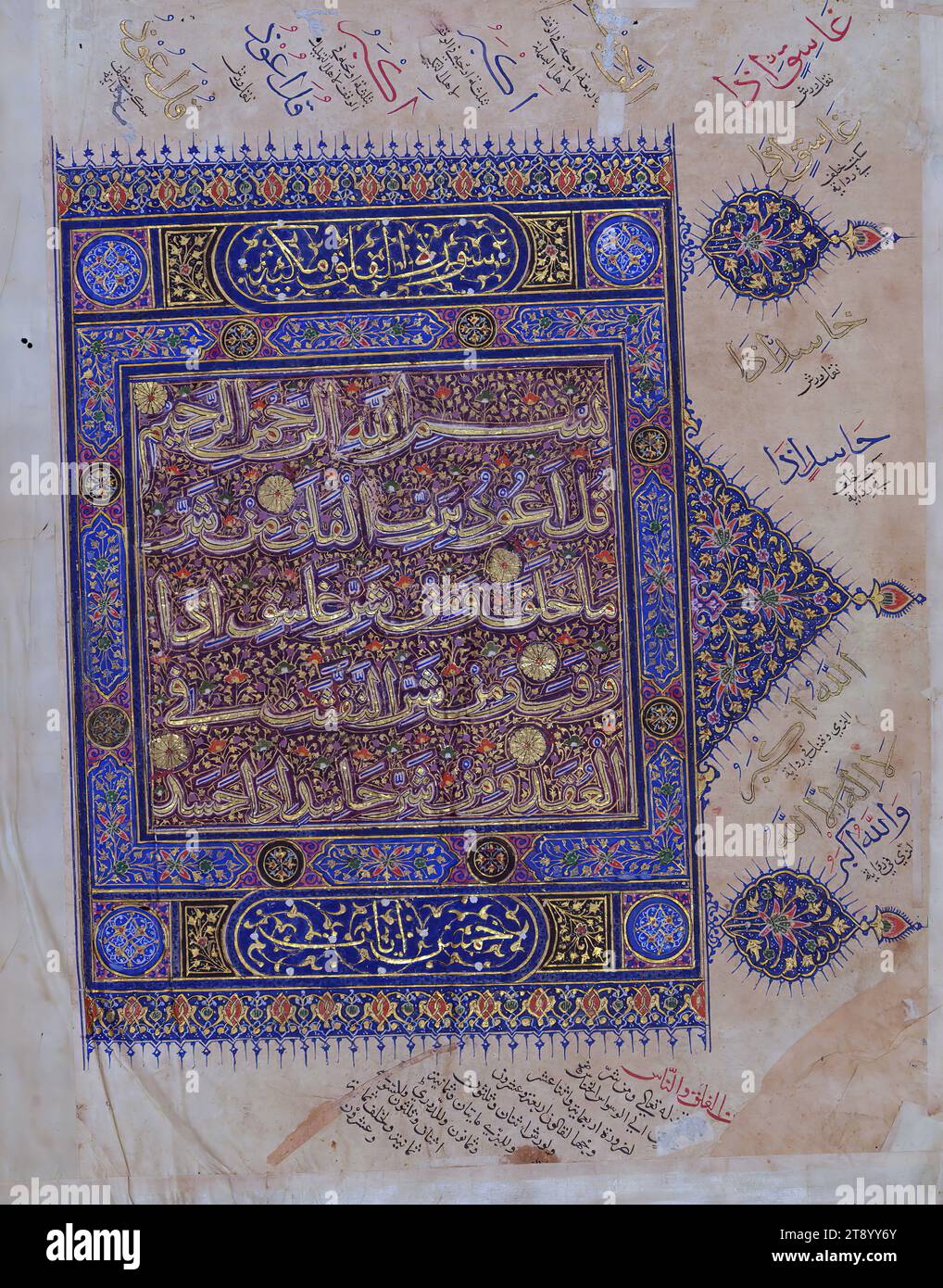 Manuscrit illuminé, Coran, incipit, cette copie timuride illuminée ...