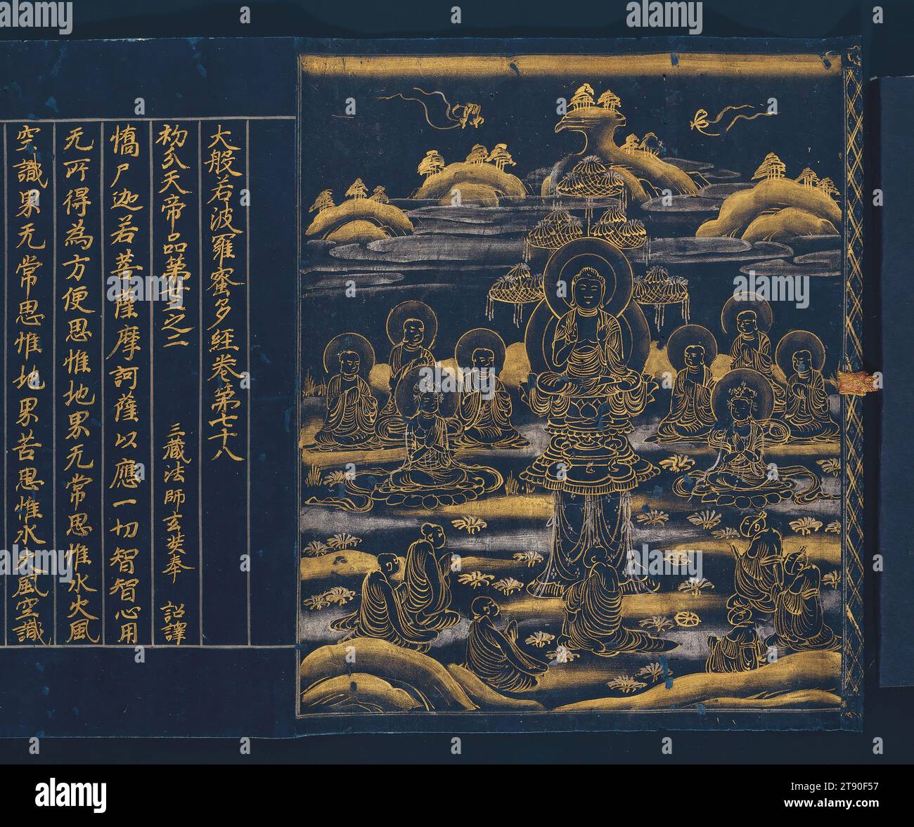 Chapitre 78 du Grand Sutra de la perfection de la sagesse, 12e siècle, Japonais inconnu, 10 3/16 ...