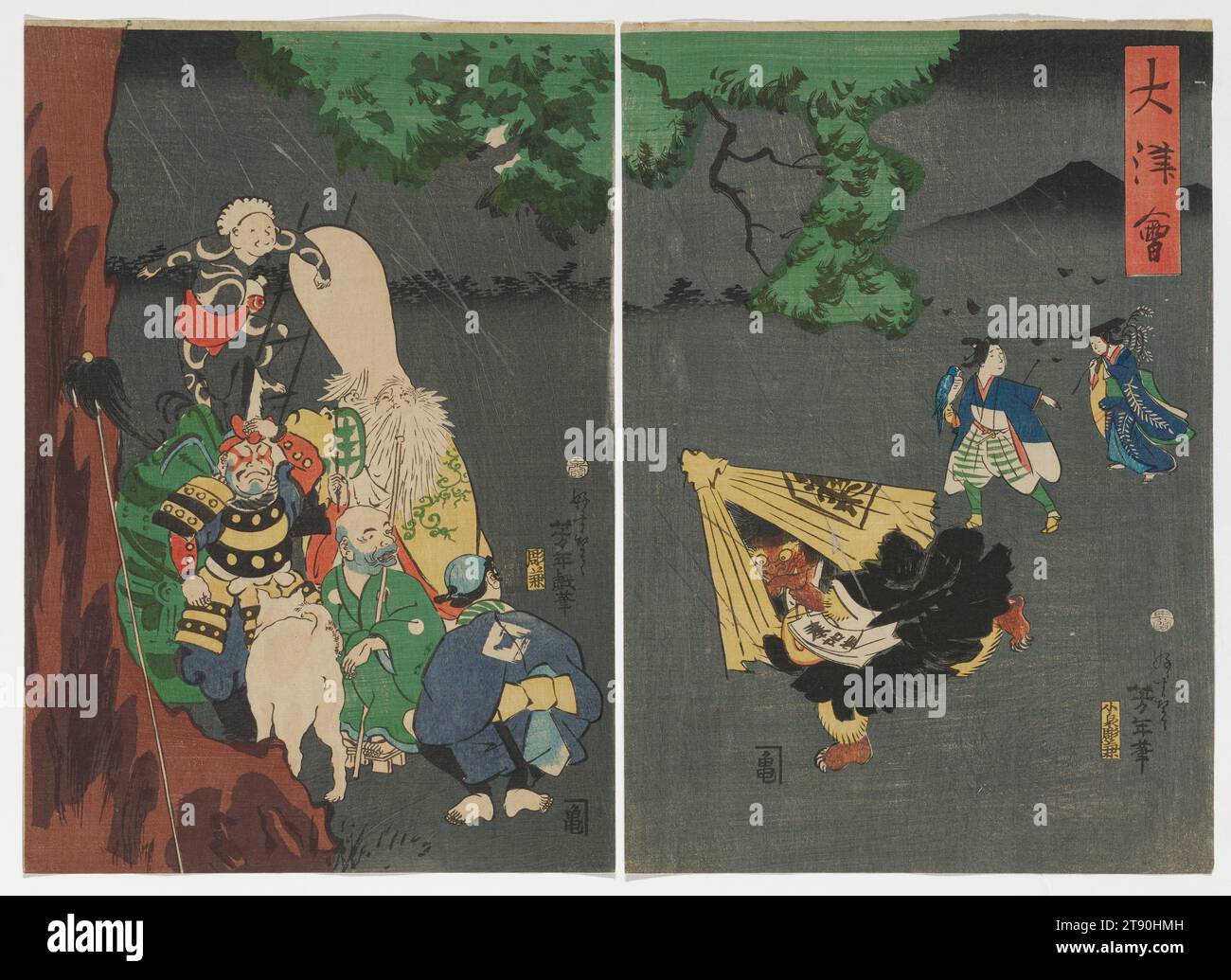 Kameya iwakichi Banque de photographies et d’images à haute résolution ...