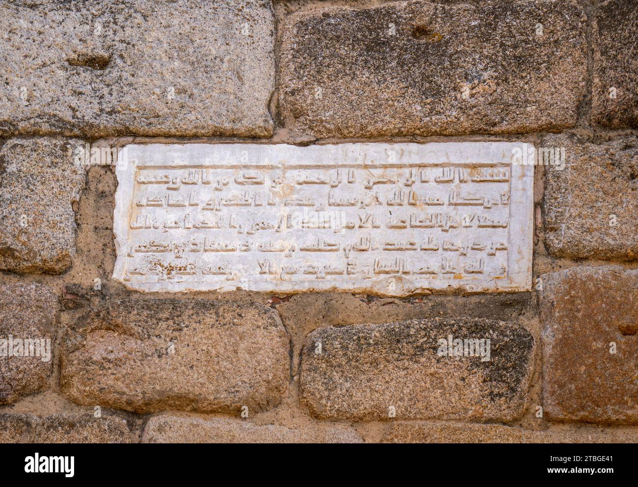 Inscription d'une plaque commémorative avec calligraphie en langue ...