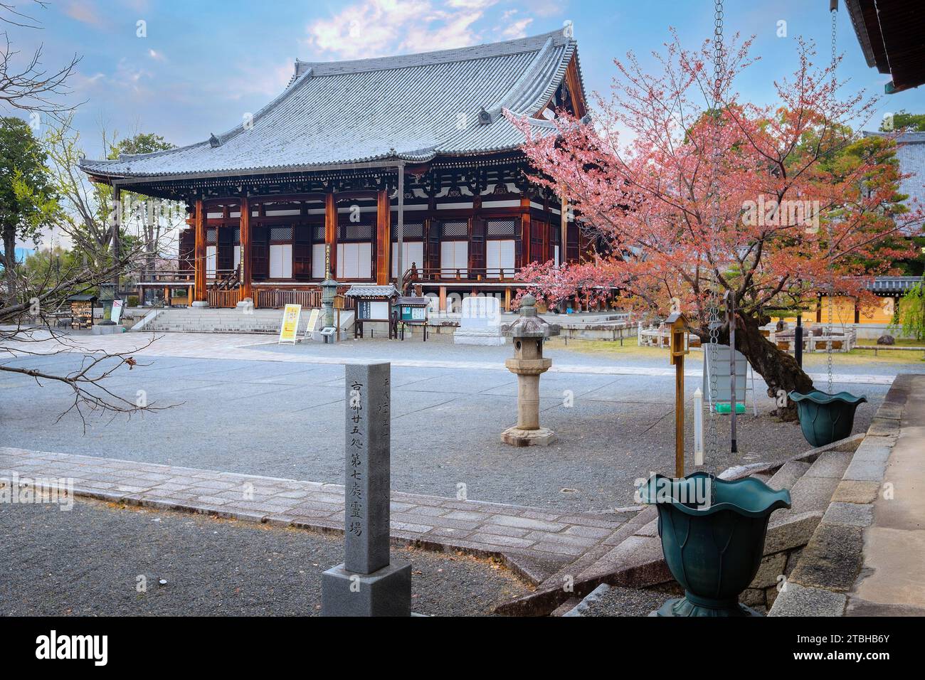 Kyoto, Japon - avril 5 2023 : Kurodani ou Konkai-Komyoji temple fondé en 1175, c'est l'un des ...