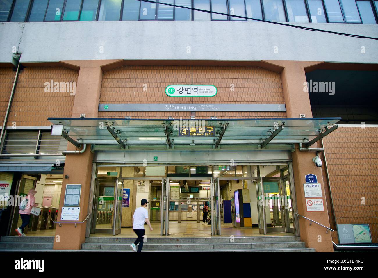La gare de Gangbyeon, située à côté du terminal de bus animé de Dong ...
