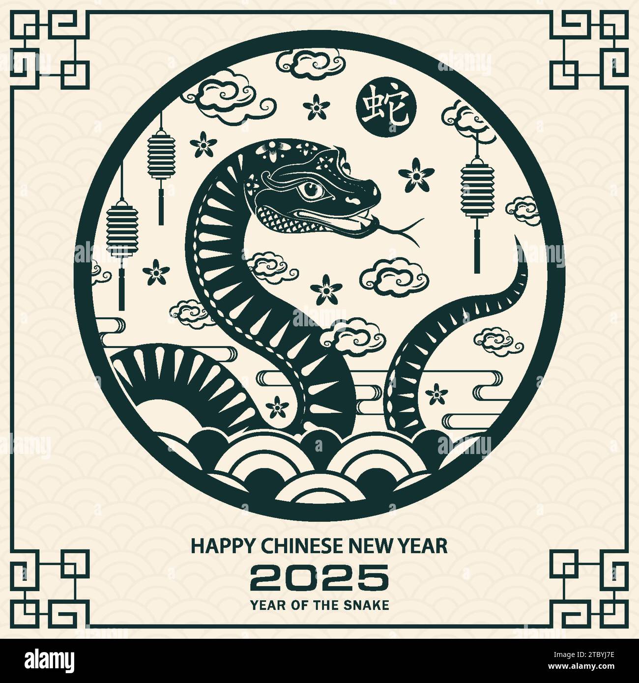 Joyeux nouvel an chinois 2025 signe du zodiaque, année du serpent, avec ...