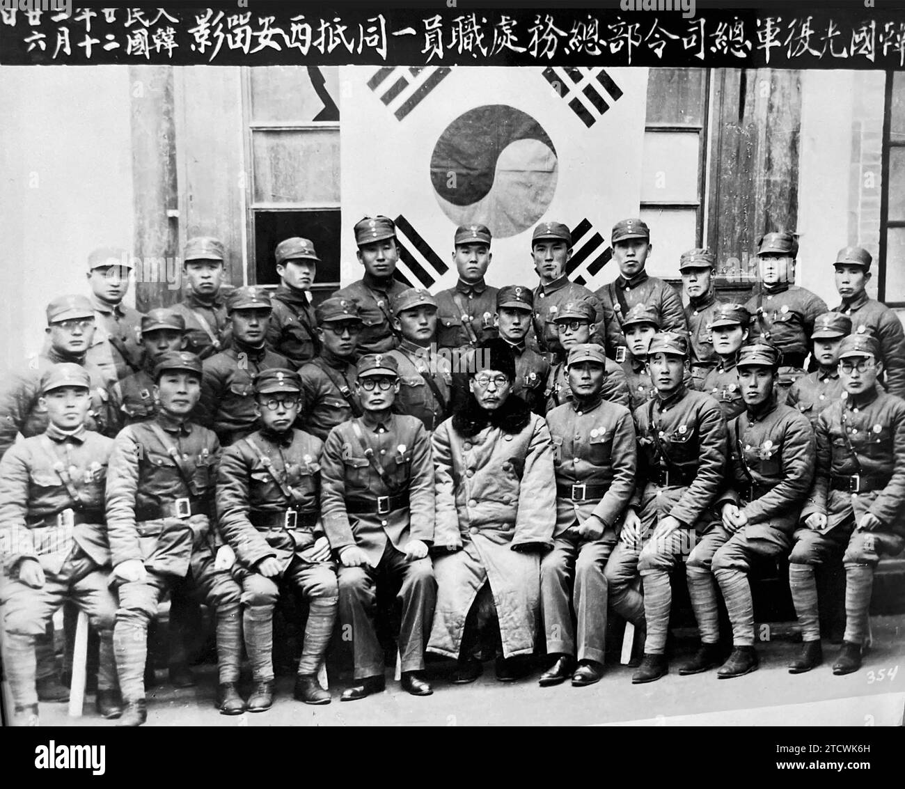 Indépendance de la corée Banque d'images noir et blanc - Alamy