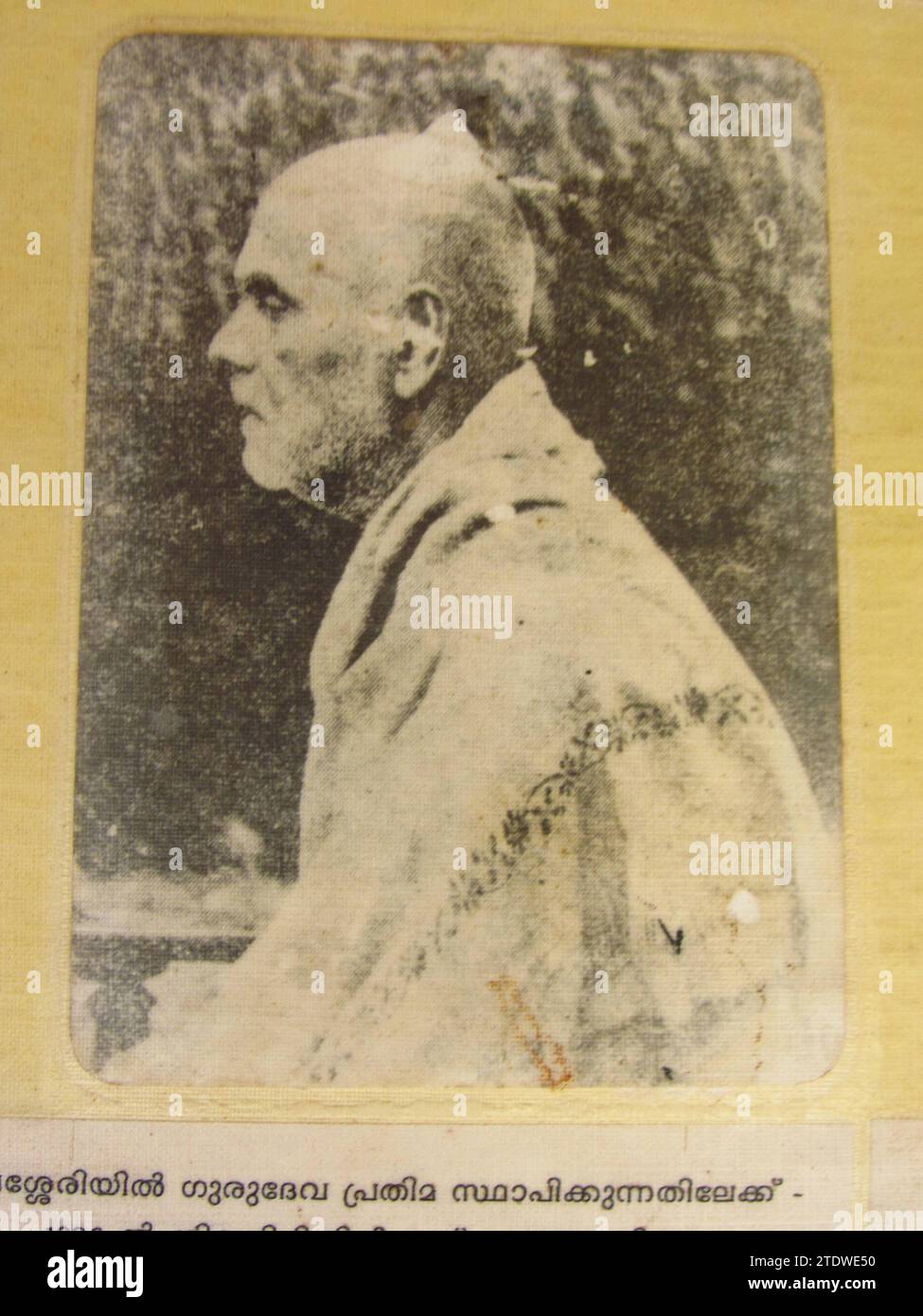 Les différentes formes du système de castes indiennes dans la société ...