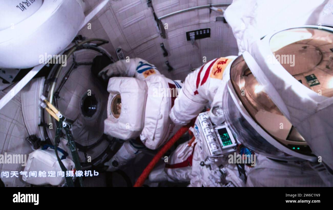 (231221) -- BEIJING, 21 décembre 2023 (Xinhua) -- cette image d'écran ...