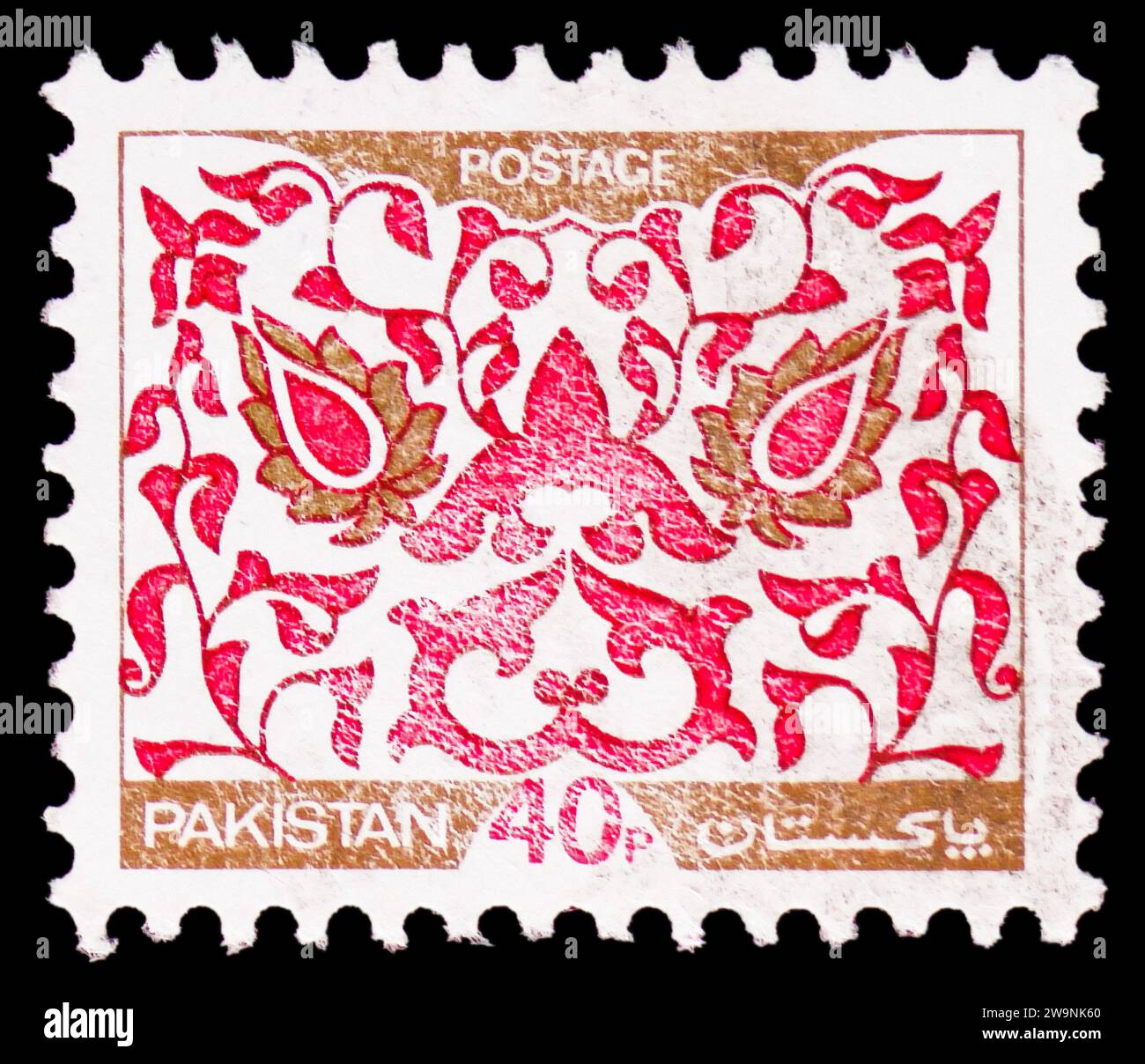 MOSCOU, RUSSIE - 17 DÉCEMBRE 2023 : timbre-poste imprimé au Pakistan ...