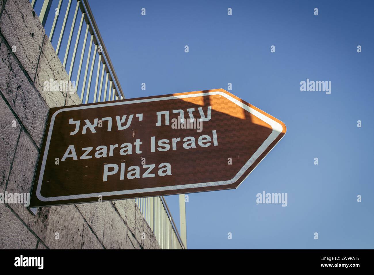 Jérusalem, Israël – 27 décembre 2023 fouilles adjacentes à l'arche de ...