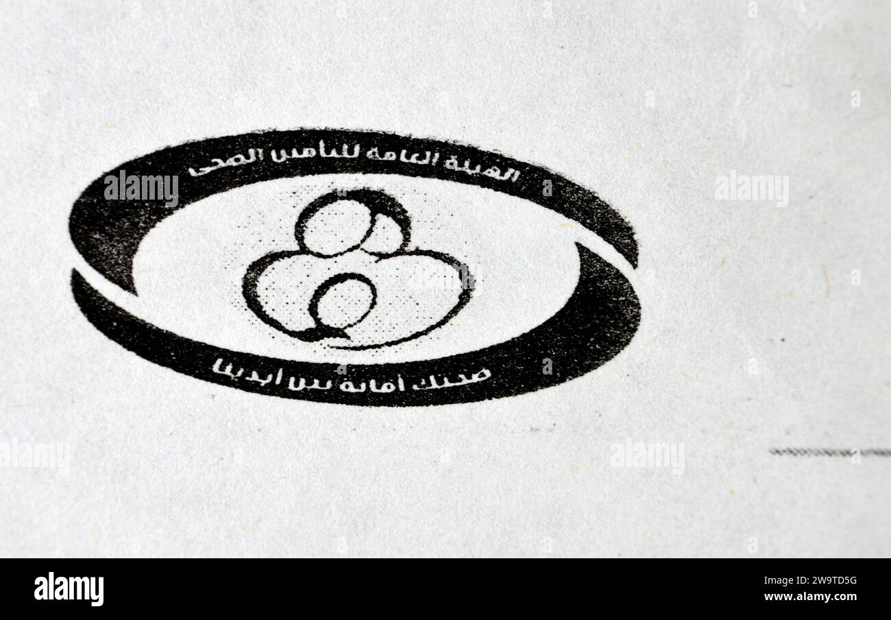 Le Caire, Egypte, décembre 24 2023 : Traduction du texte arabe (l ...