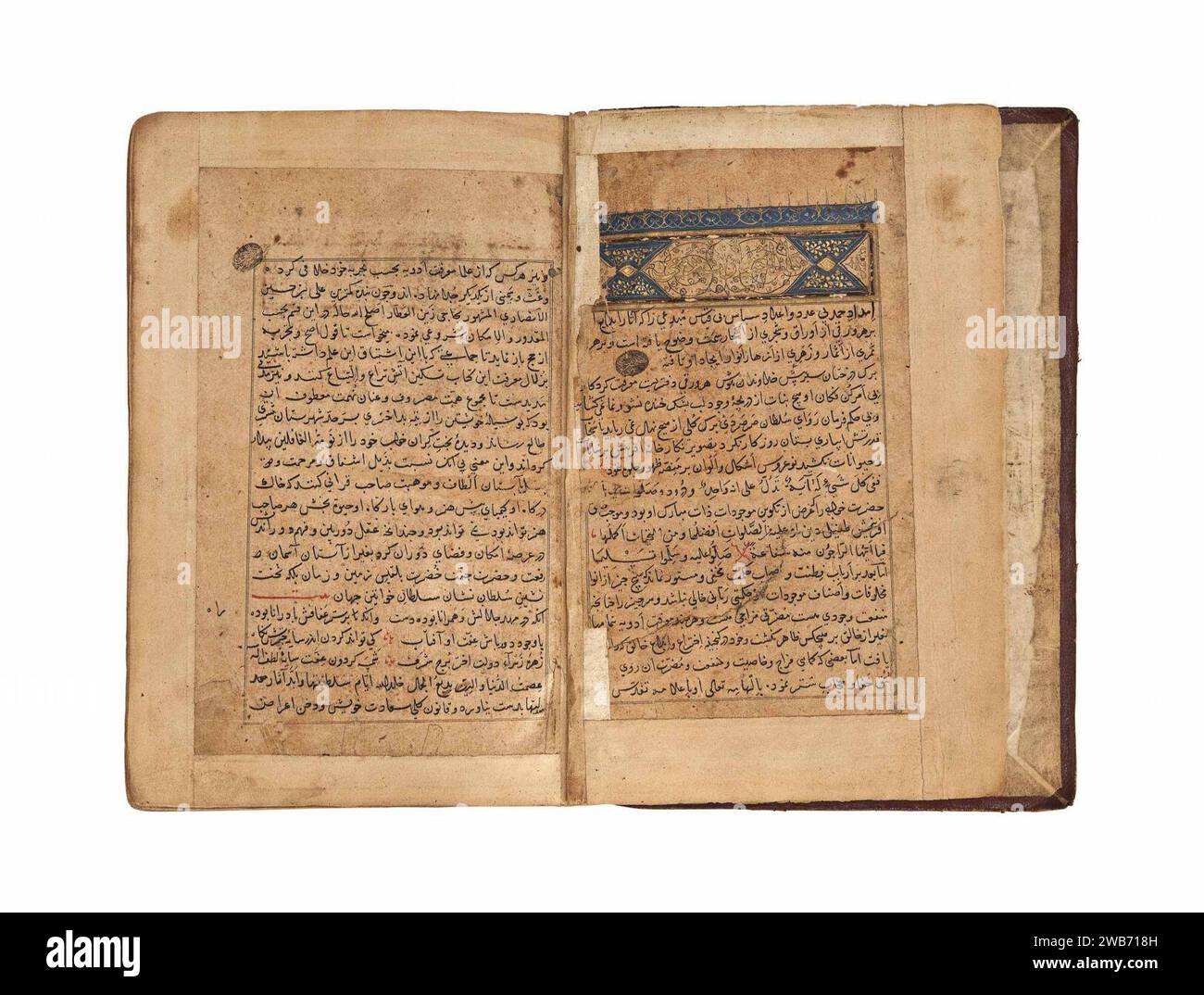 Ali al attar Banque de photographies et d’images à haute résolution - Alamy