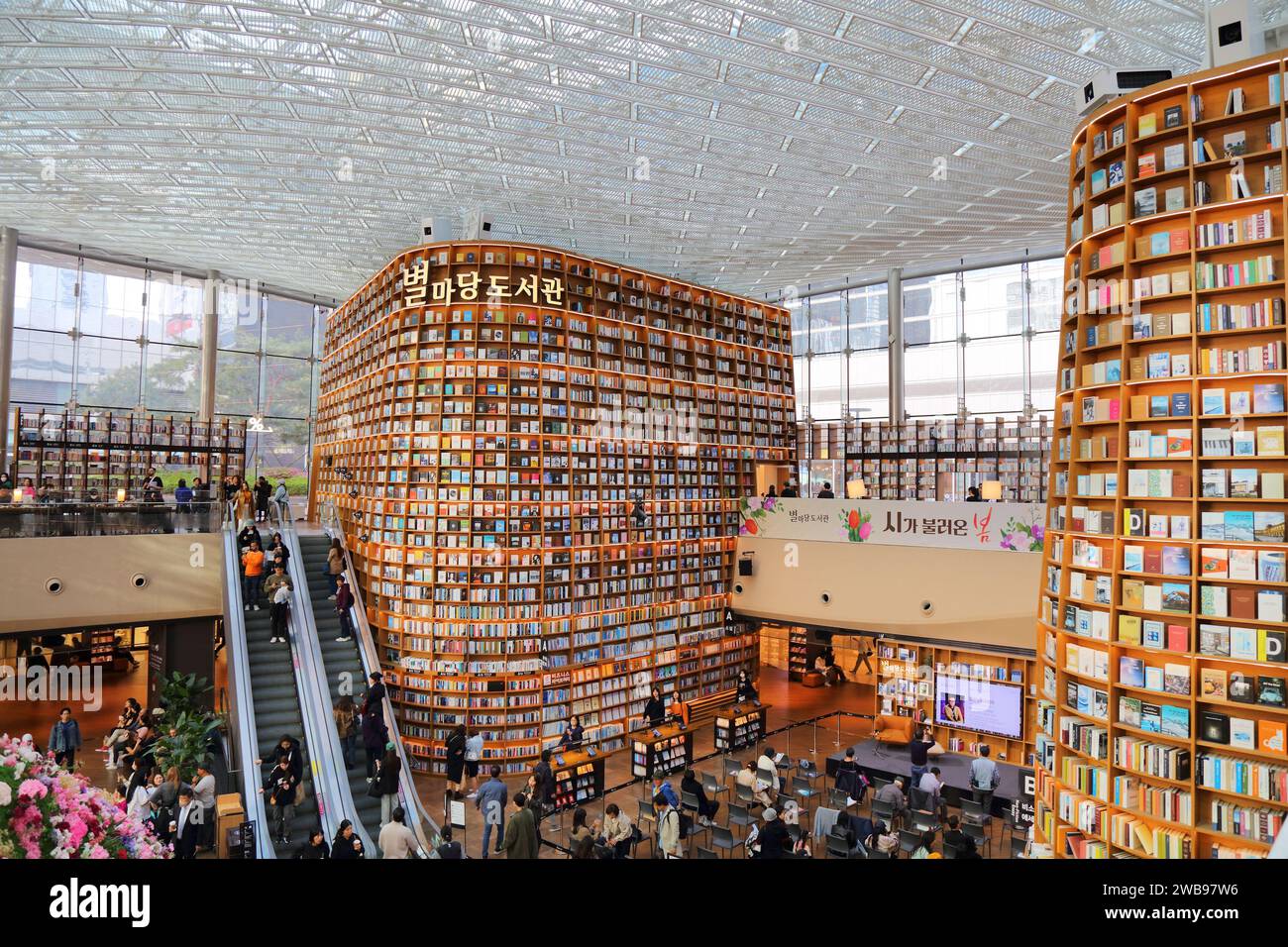 Starfield coex mall Banque de photographies et d’images à haute ...