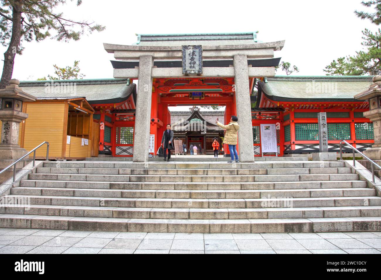 Entrance to sumiyoshi shrine Banque de photographies et d’images à ...